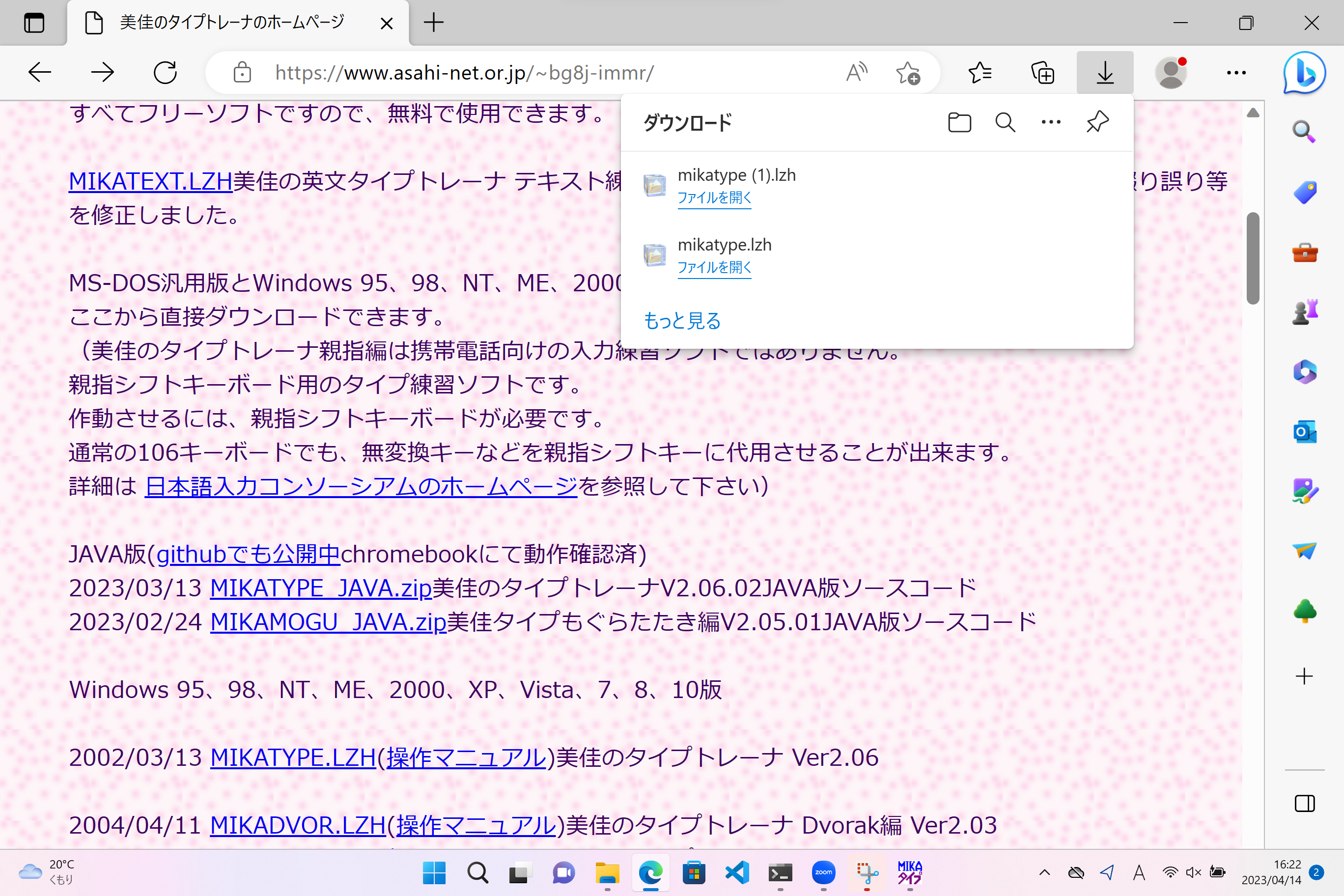 Mikatype #Java - Qiita