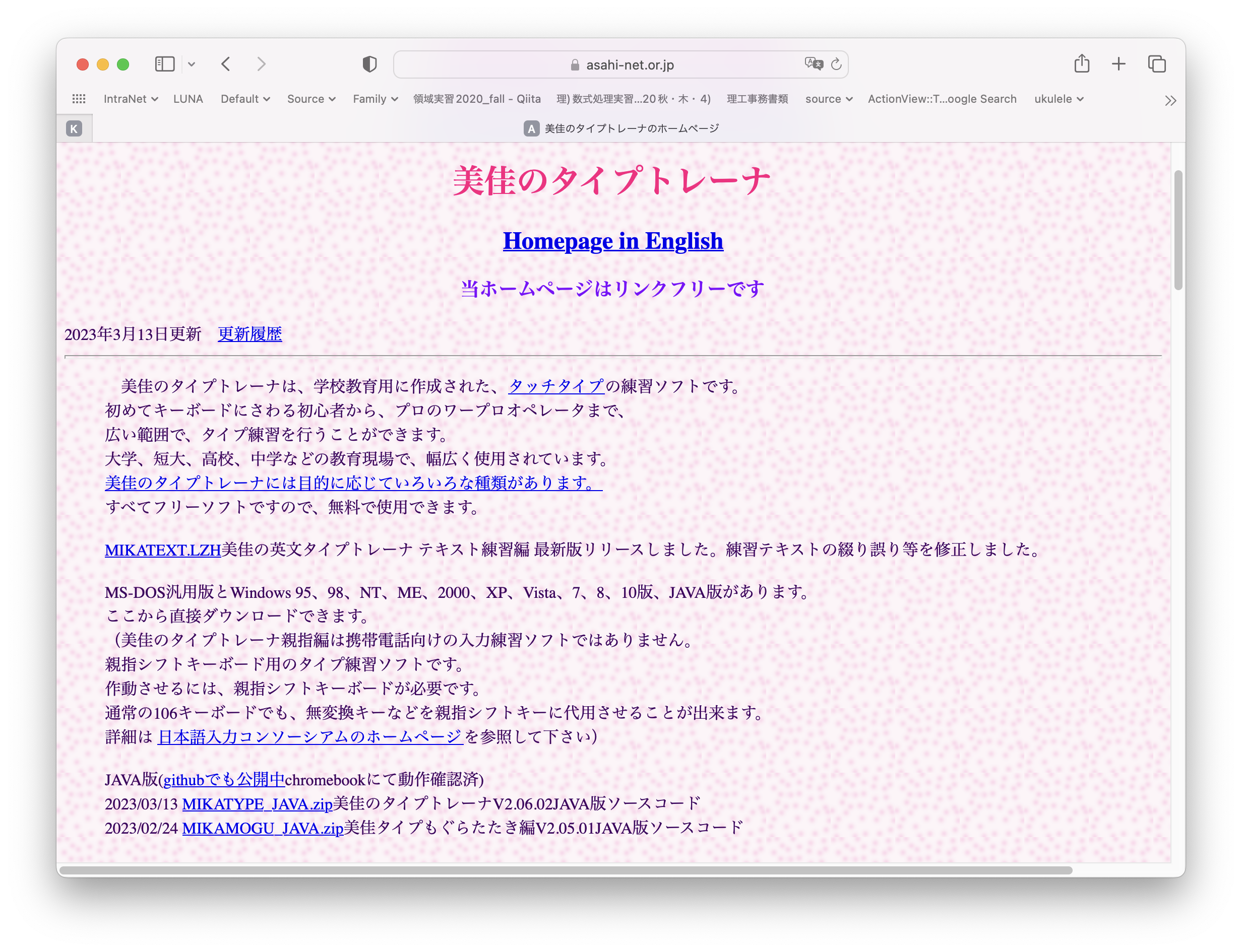Mikatype #Java - Qiita