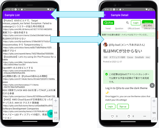 Compose Multiplatformでいつものqiitaビューアを作ってみた Ios Qiita