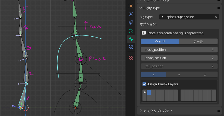 RigifyのRig Typeメモ #Blender - Qiita