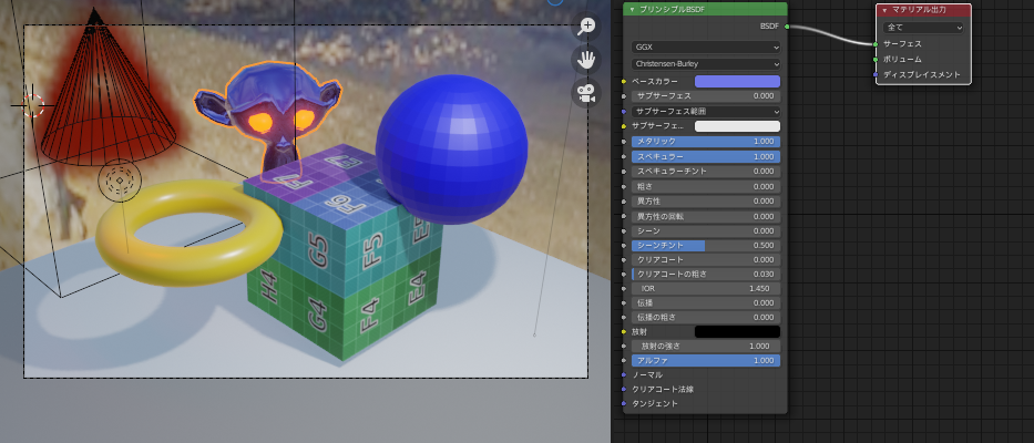 Blender-Eeveeのレンダリングパス #blender2.9 - Qiita