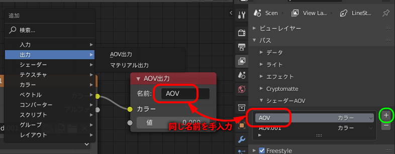Blender-Eeveeのレンダリングパス #blender2.9 - Qiita