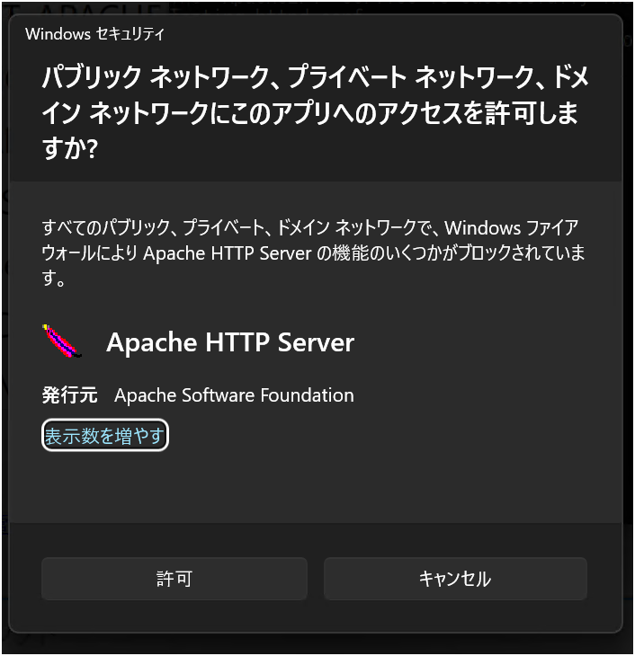 ApacheでFoward Proxyを設定する #proxy - Qiita