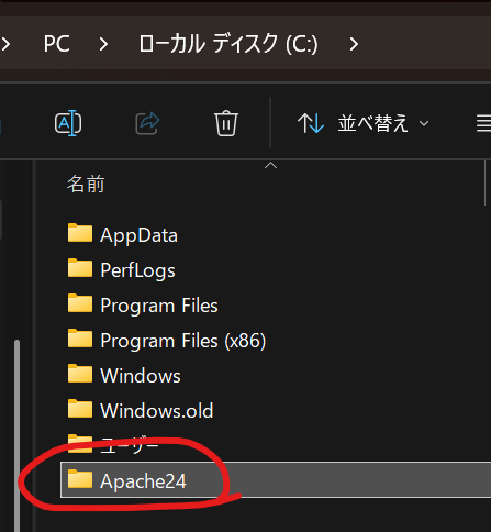 ApacheでFoward Proxyを設定する #proxy - Qiita