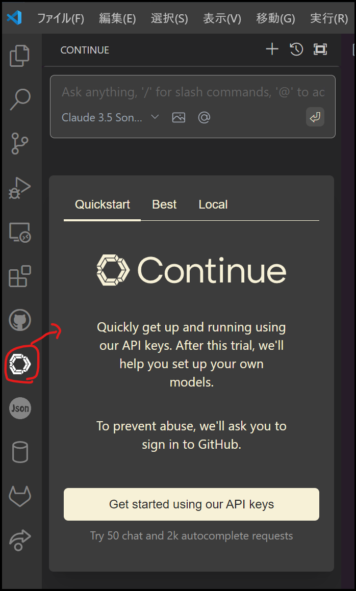 LM StudioとVSCodeでローカルAI(ローカルLLM) #LMStudio - Qiita