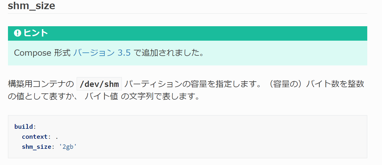 dockerコンテナのメモリ、CPU使用状況 #Docker - Qiita