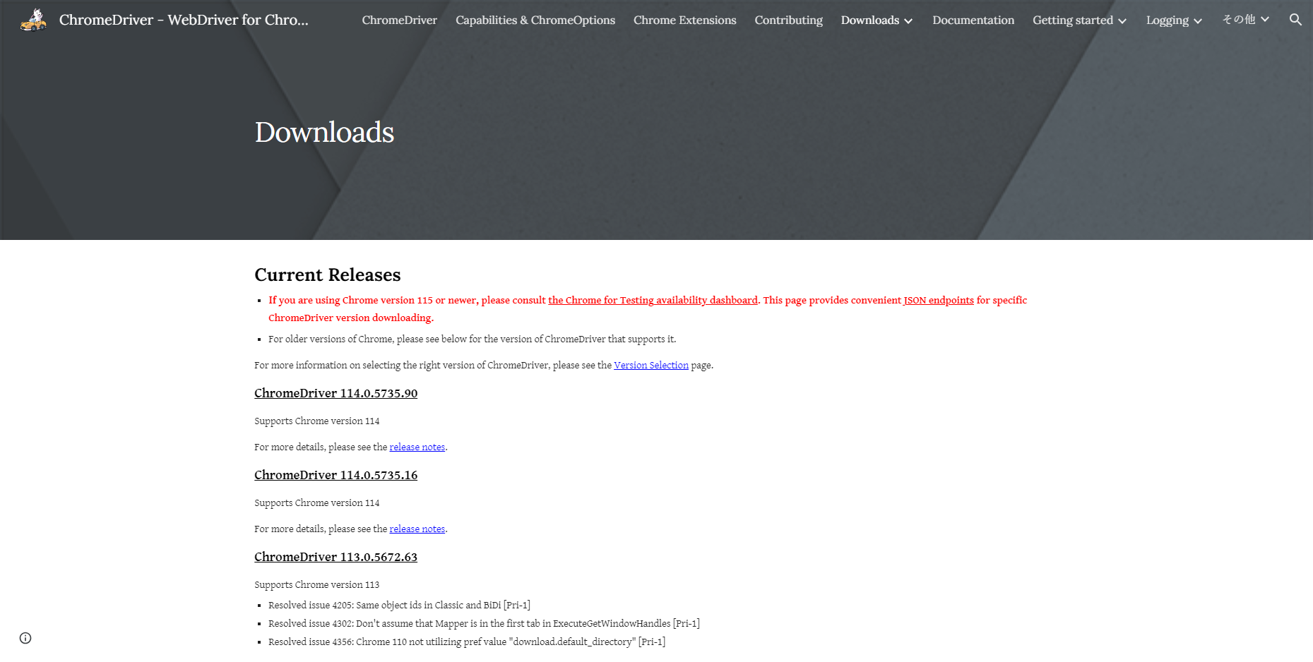 Selenium Manager を使っているのに chromedriver がバージョン違いで動かなかった話 #Python - Qiita