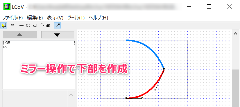 BSch3V用の部品ライブラリエディタ「LCoV」の利用メモ #回路図 - Qiita