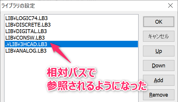 BSch3V用の部品ライブラリエディタ「LCoV」の利用メモ #回路図 - Qiita