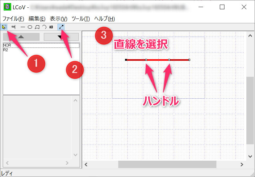 BSch3V用の部品ライブラリエディタ「LCoV」の利用メモ #回路図 - Qiita