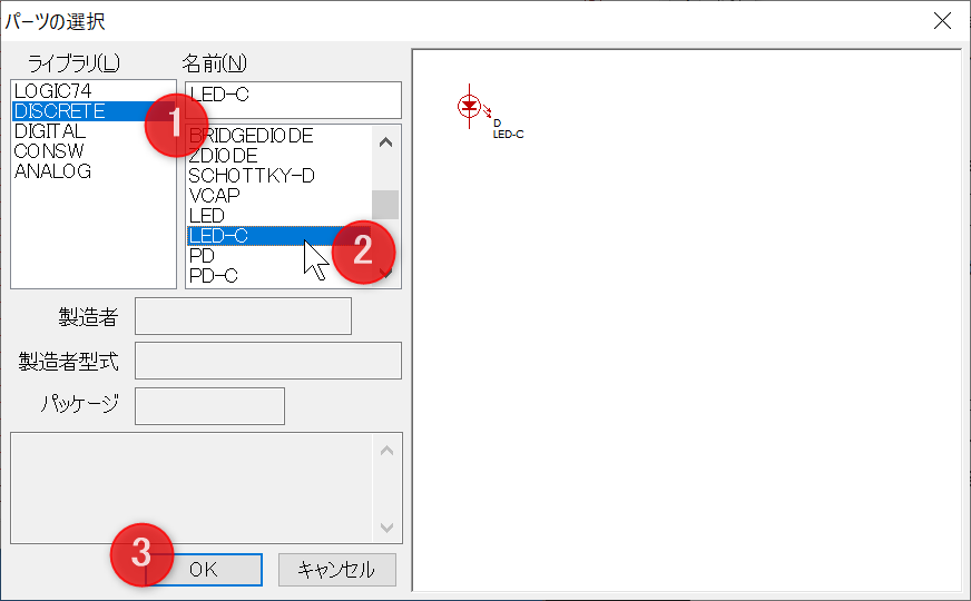 回路図エディタ「BSch3V」の利用メモ #回路図 - Qiita