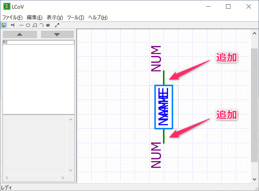 BSch3V用の部品ライブラリエディタ「LCoV」の利用メモ #回路図 - Qiita