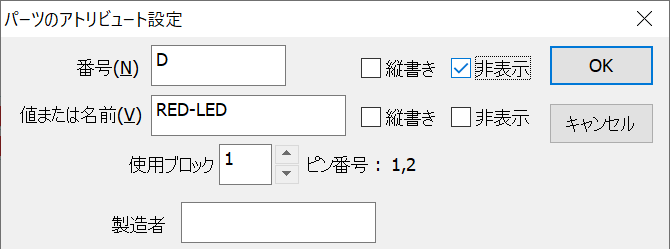 回路図エディタ「BSch3V」の利用メモ #回路図 - Qiita