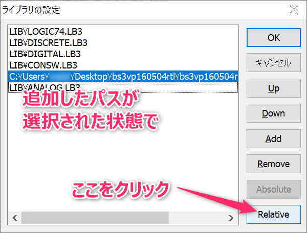 BSch3V用の部品ライブラリエディタ「LCoV」の利用メモ #回路図 - Qiita