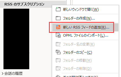 [Power BI Tips] RSS フィードで取れるデータを Power BI レポートにしたいと思った時の Power Automate ...