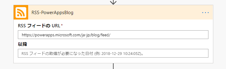 [Power BI Tips] RSS フィードで取れるデータを Power BI レポートにしたいと思った時の Power Automate ...