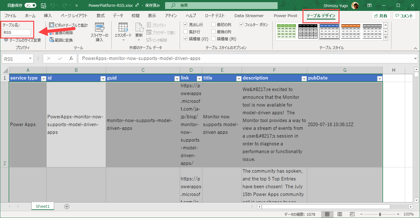 [Power BI Tips] RSS フィードで取れるデータを Power BI レポートにしたいと思った時の Power Automate ...