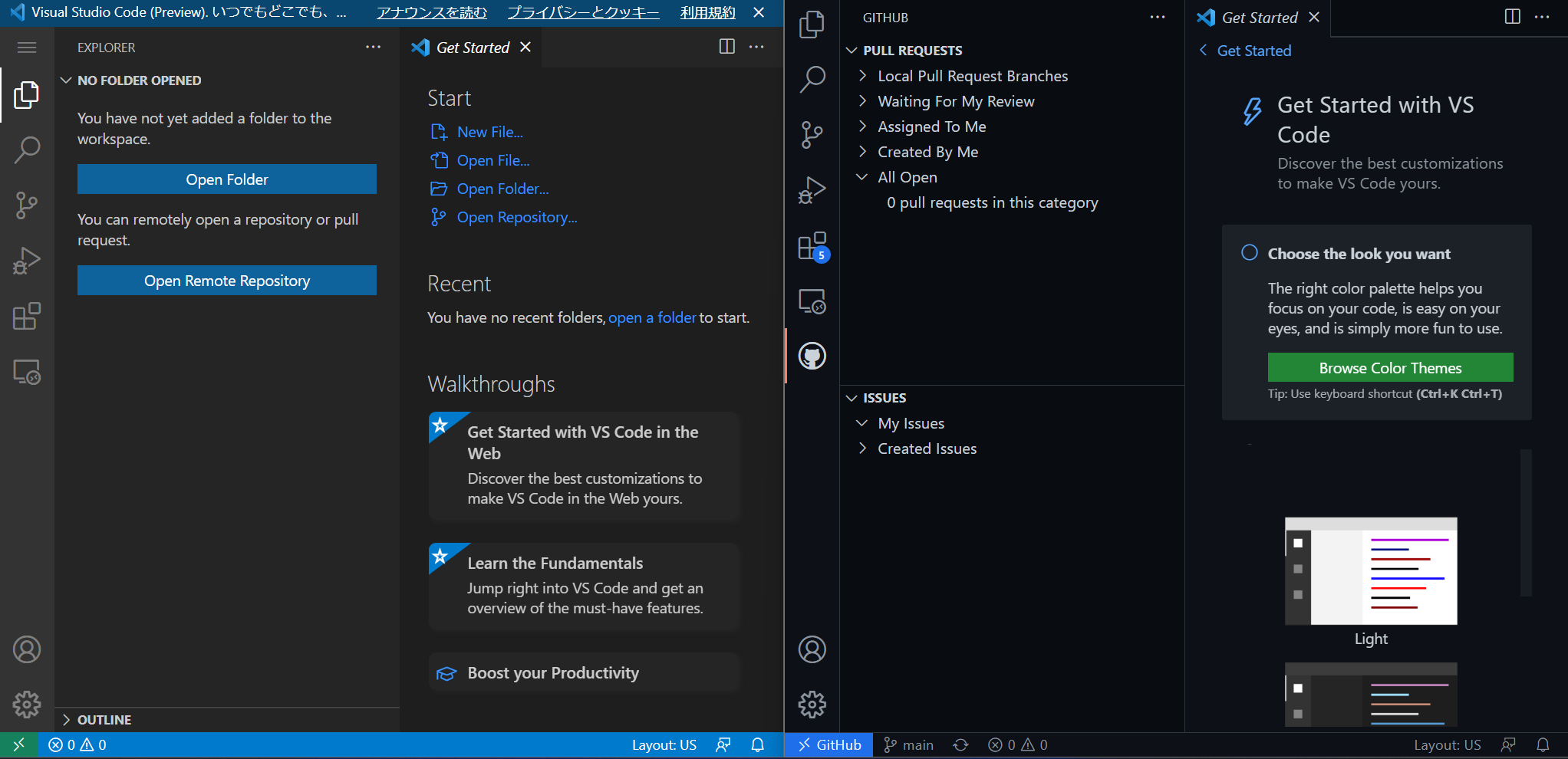 Visual Studio Code for the Web (vscode.dev) が Public Preview になりました #GitHub - Qiita
