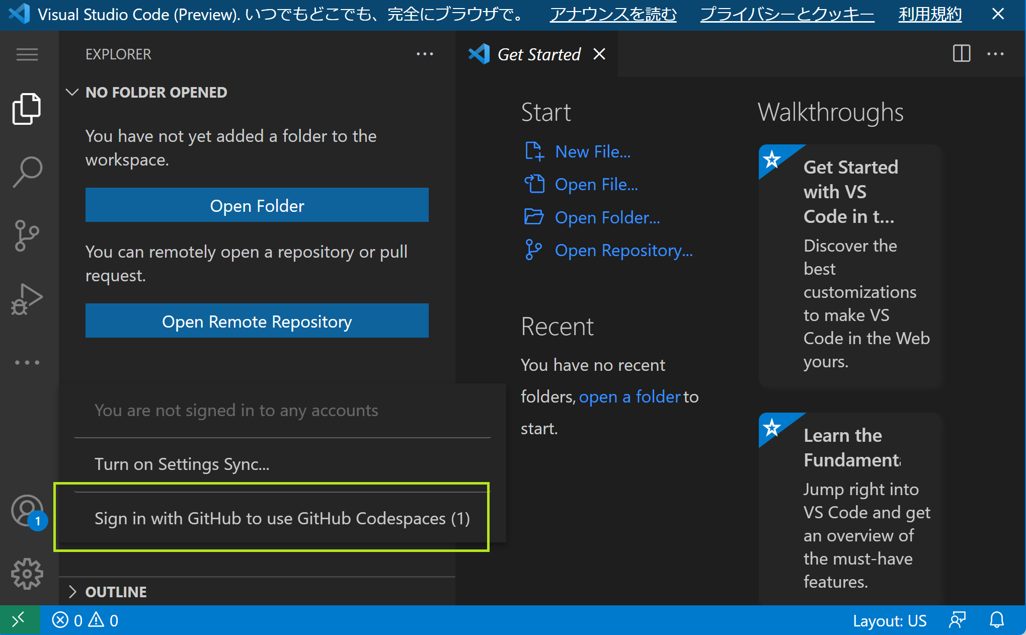 Visual Studio Code for the Web (vscode.dev) が Public Preview になりました #GitHub - Qiita
