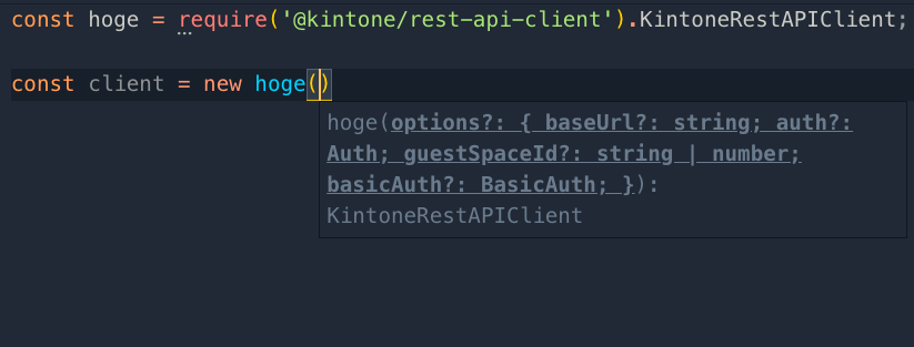 kintoneの新しいJS-SDK「kintone-rest-api-client」を使ってみた #JavaScript - Qiita