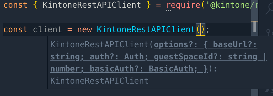 kintoneの新しいJS-SDK「kintone-rest-api-client」を使ってみた #JavaScript - Qiita