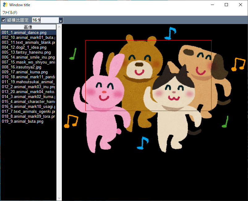 Python画像処理のためのGUI入門（PySimpleGUI解説） #Python - Qiita