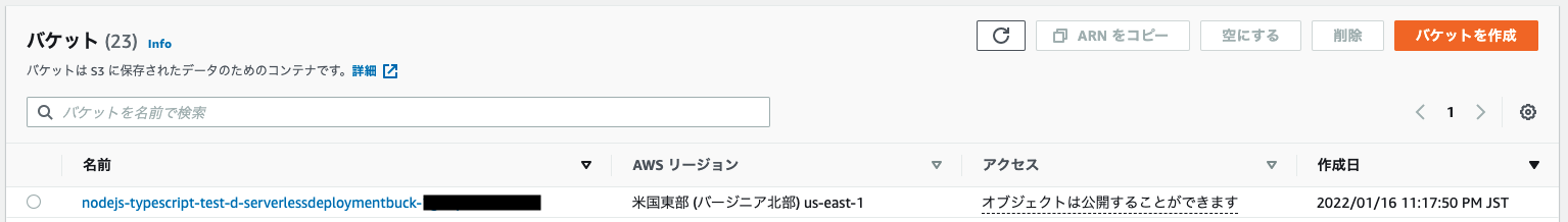 Aws Nodejs Typescriptのテンプレートを使ってみる Typescript Qiita