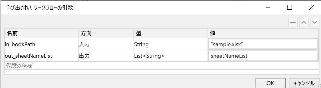 uipath-excel-get-only-the-sheet-column-row-that-is-9to5tutorial