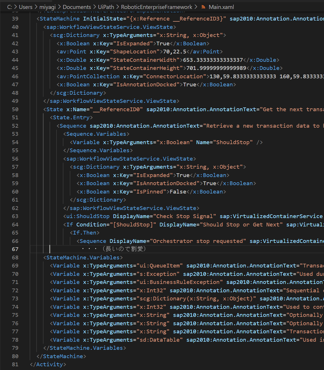【UiPath】Xamlファイルを開いてみる #UiPathStudio - Qiita