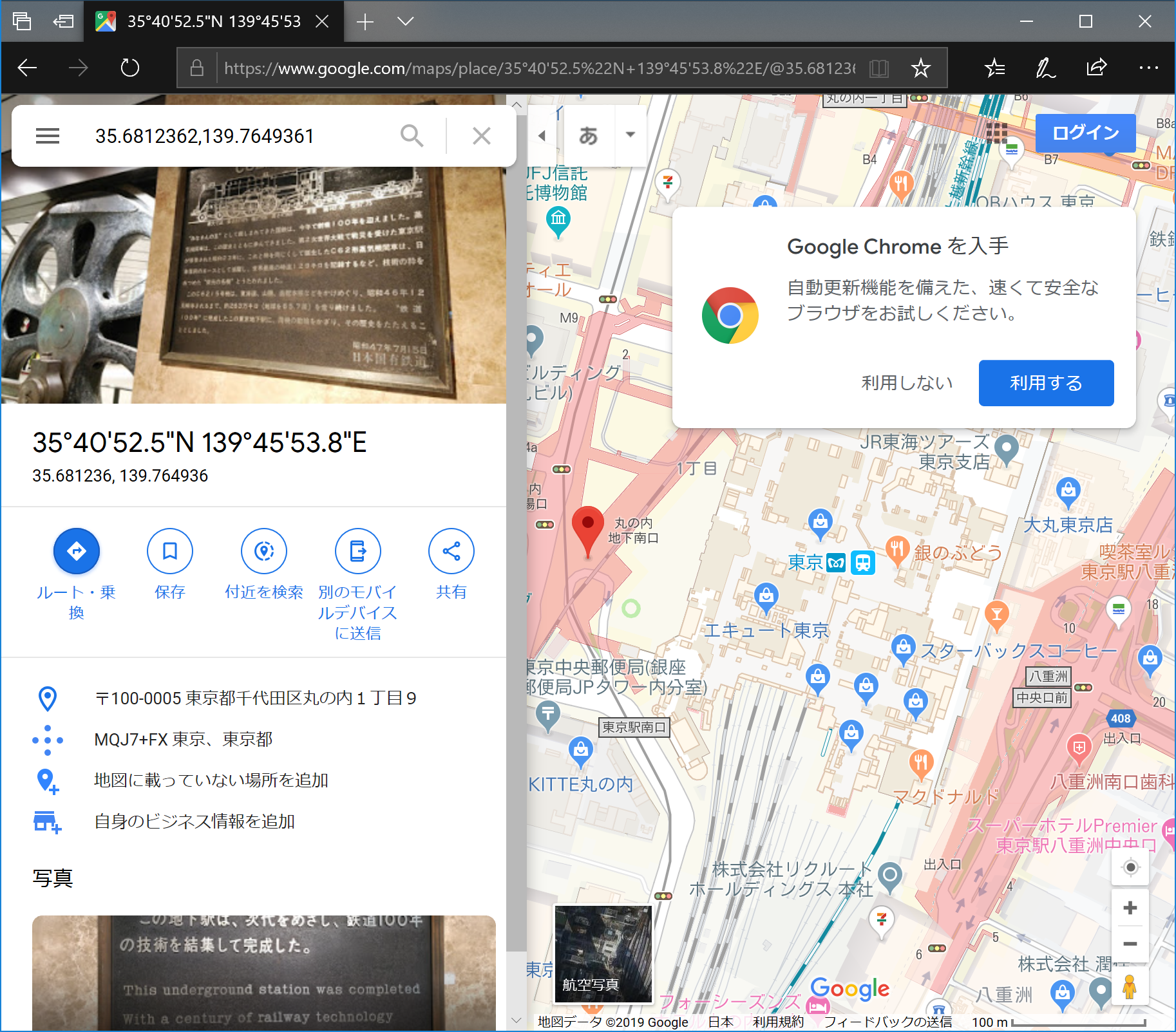 GoogleMapへのリンクURL作成方法を調べた #JavaScript - Qiita