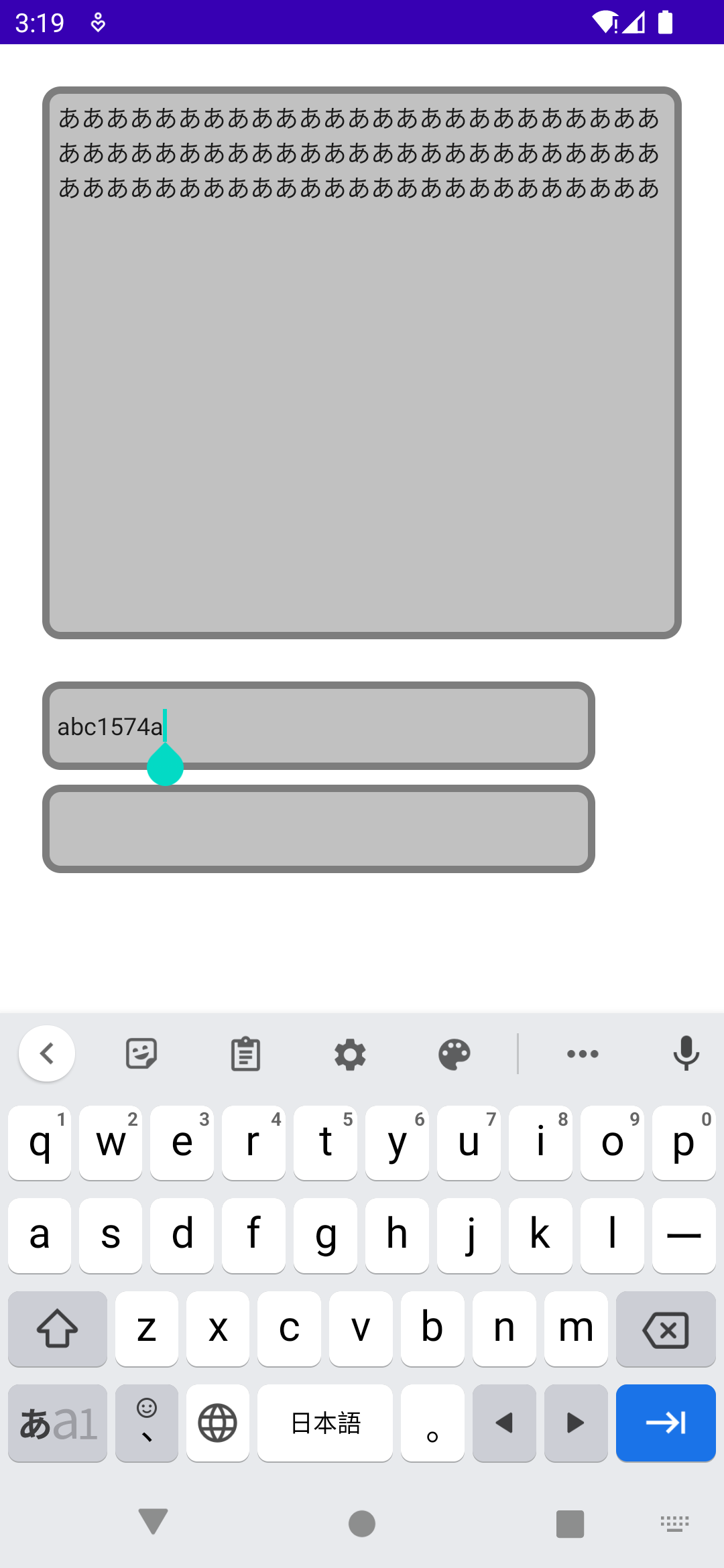 a-3-3-1(2).EditViewのレイアウトとイベント登録 #Android - Qiita