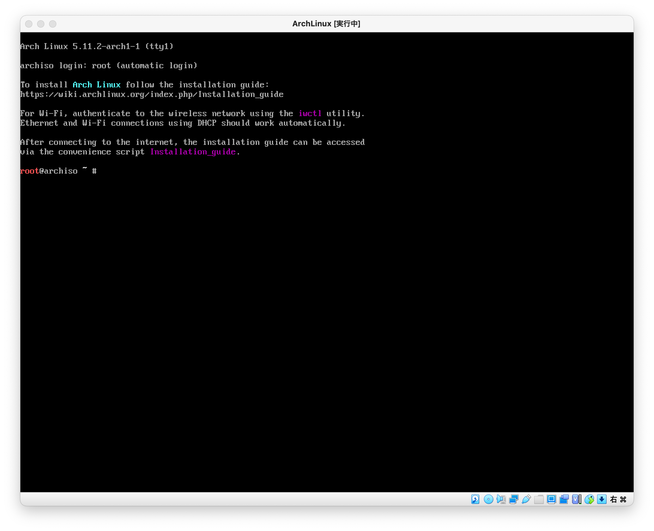 Arch Linuxの最小限インストール #archLinux - Qiita