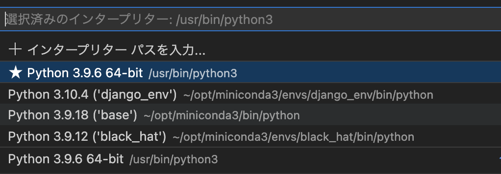 VScodeでPythonスクリプトにreportMissingModuleSourceという警告が表示されるときの対処 #VSCode - Qiita
