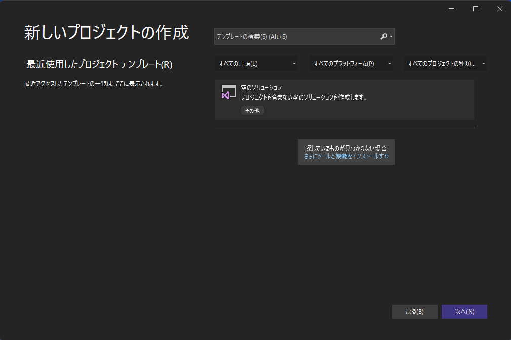 WSH JScriptをVisual Studio 2022でデバッグする #JavaScript - Qiita