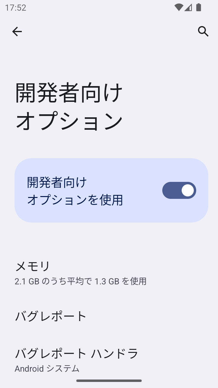Settingsに定義されているActionで呼び出せるシステム設定画面一覧 #Android - Qiita
