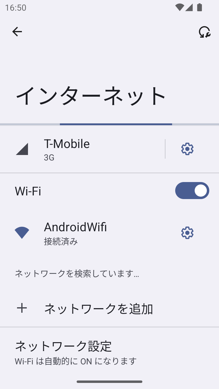 Settingsに定義されているActionで呼び出せるシステム設定画面一覧 #Android - Qiita