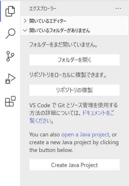 VScode - Javaの環境構築 #VSCode - Qiita