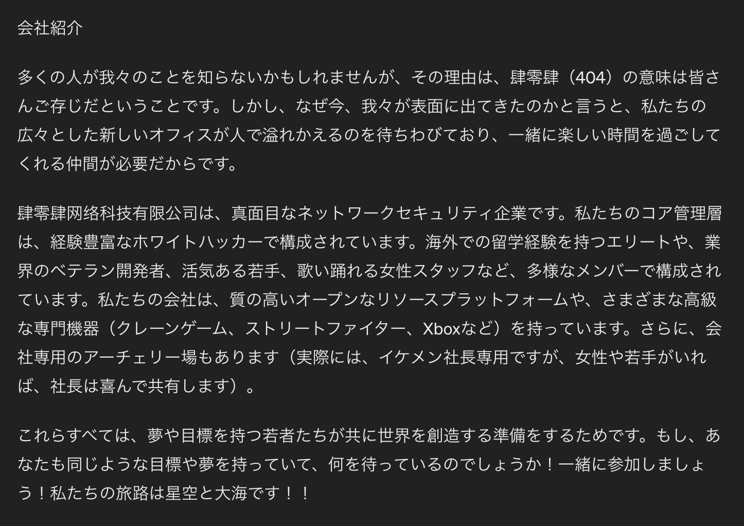 APT31/41とともに考える国家を背景にしたサイバー攻撃者について #Security - Qiita