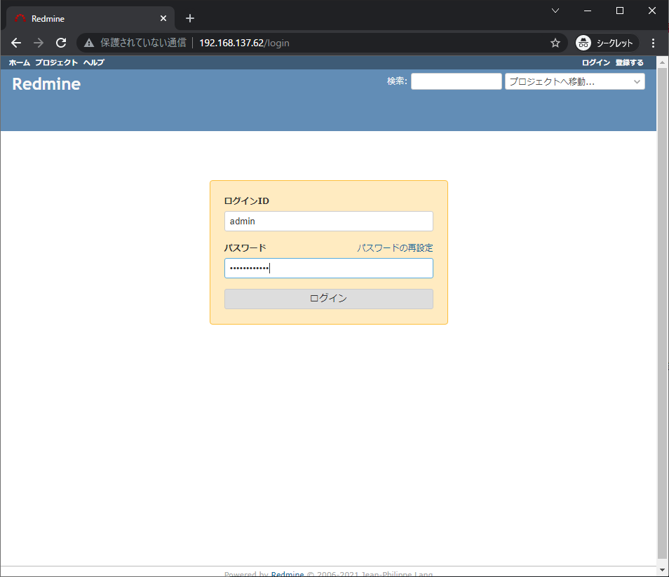 Redmineサーバーの構築 #Ubuntu - Qiita
