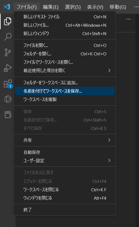 Stormworks ビークルLua入門 第0章 環境構築 #Lua - Qiita