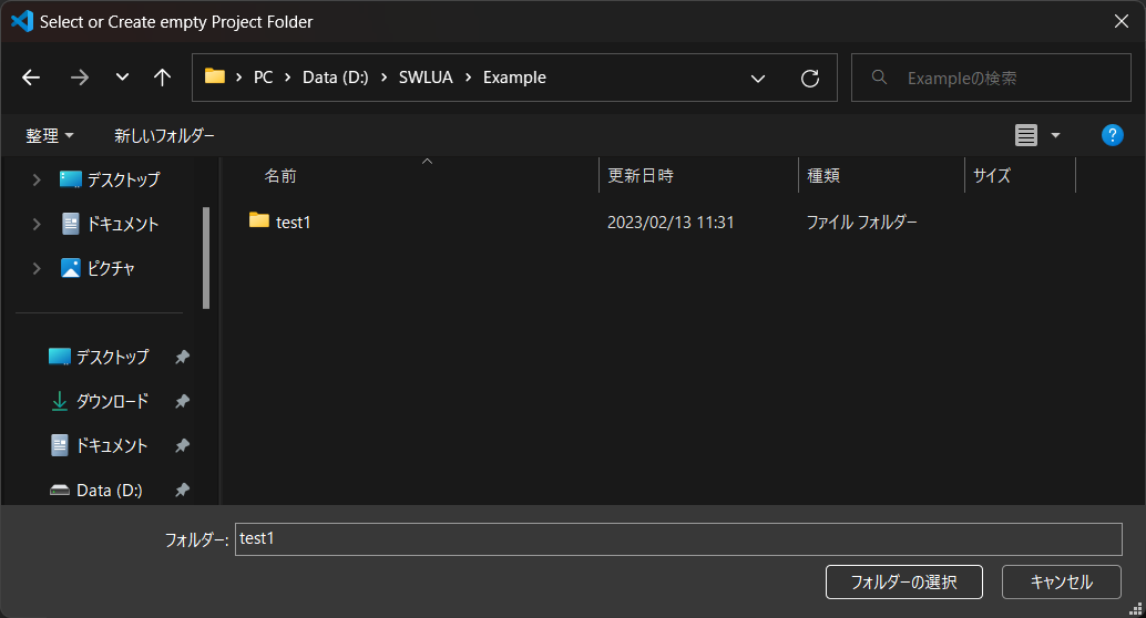 Stormworks ビークルLua入門 第0章 環境構築 #Lua - Qiita
