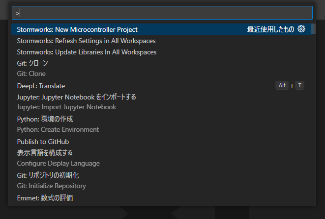 Stormworks ビークルLua入門 第0章 環境構築 #Lua - Qiita