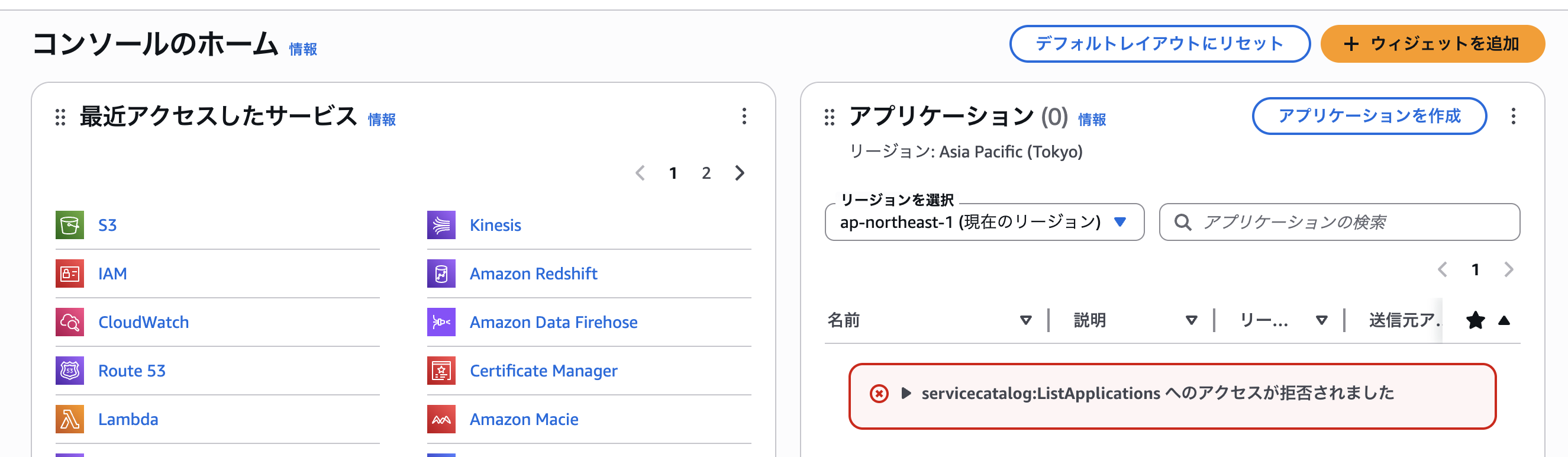 AWS IAMのOIDC認可を理解する 〜 GitLab CI/CDからAWSのマネージメントコンソールにログイン案内を出してみる ...