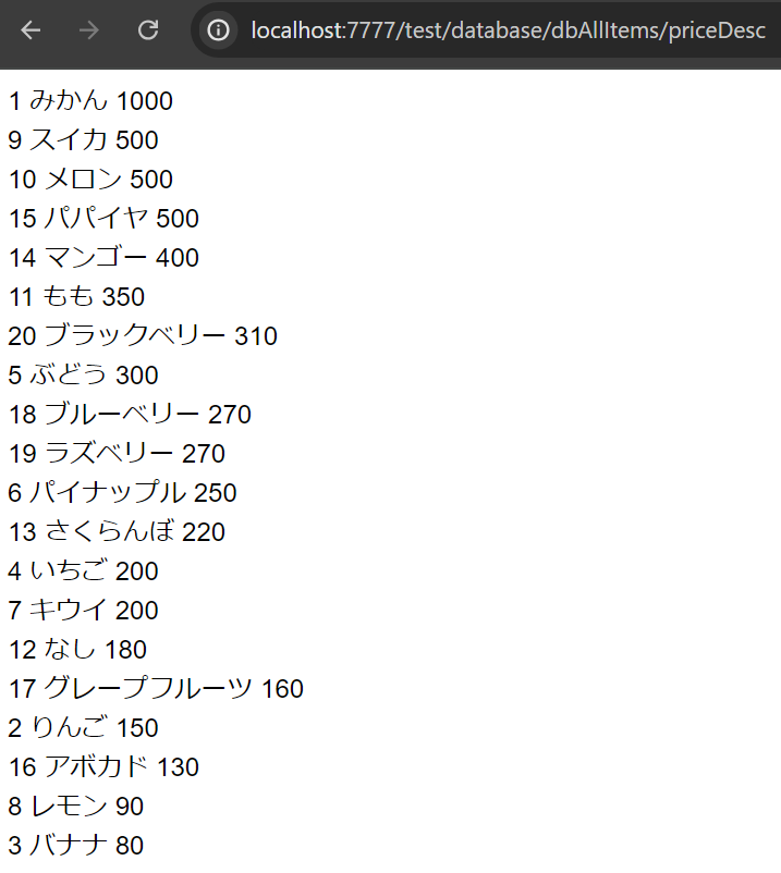 Spring bootでJPA(Java Persistence API)を使用して、MySQLのCRUD操作を行う #SpringBoot - Qiita