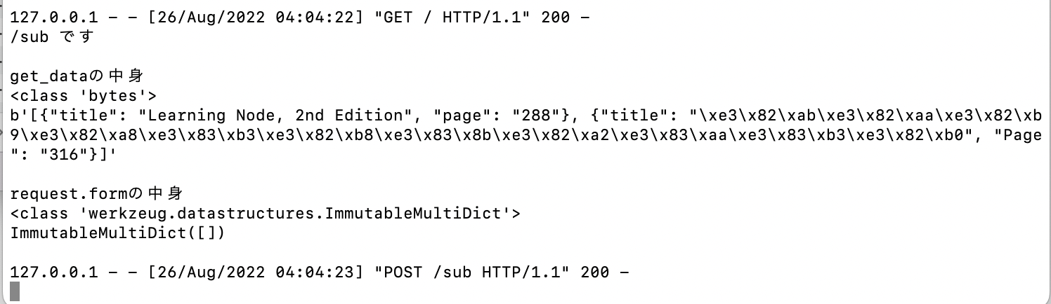 Flask+JSでPOSTする方法(form,jquery,XMLHttpRequest) （Flask(python)→JSの変数渡しについても少々） #Flask - Qiita