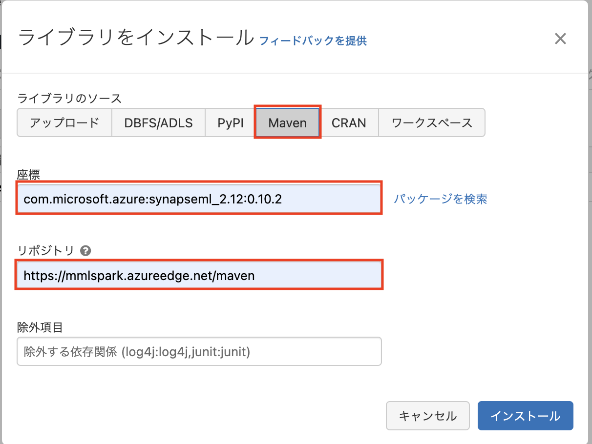 DatabricksでSynapseMLのLightGBMを使う（おまけでmlflow） #Spark - Qiita