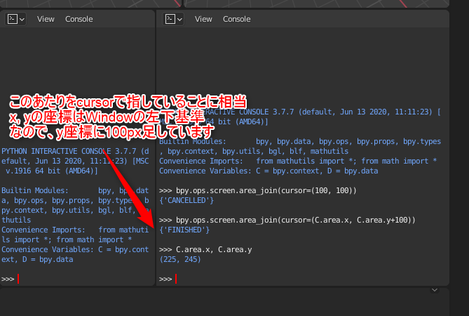 Blender Python APIによるUIレイアウト、Workspaceの制御方法の調査 #workspace - Qiita