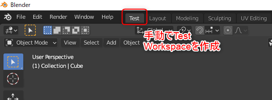 Blender Python APIによるUIレイアウト、Workspaceの制御方法の調査 #workspace - Qiita