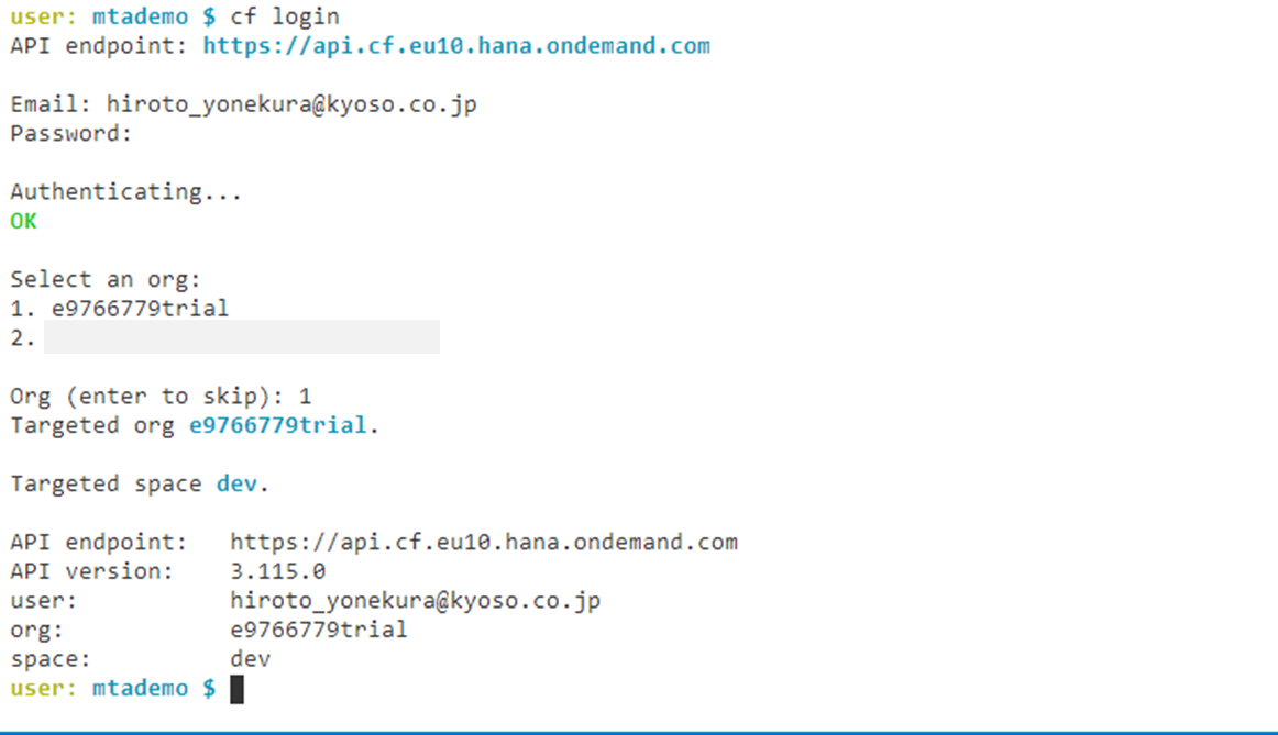 【SAP BTP】CAP Service SDK for JavaでOData APIを作ってみる(1) #KYOSO - Qiita