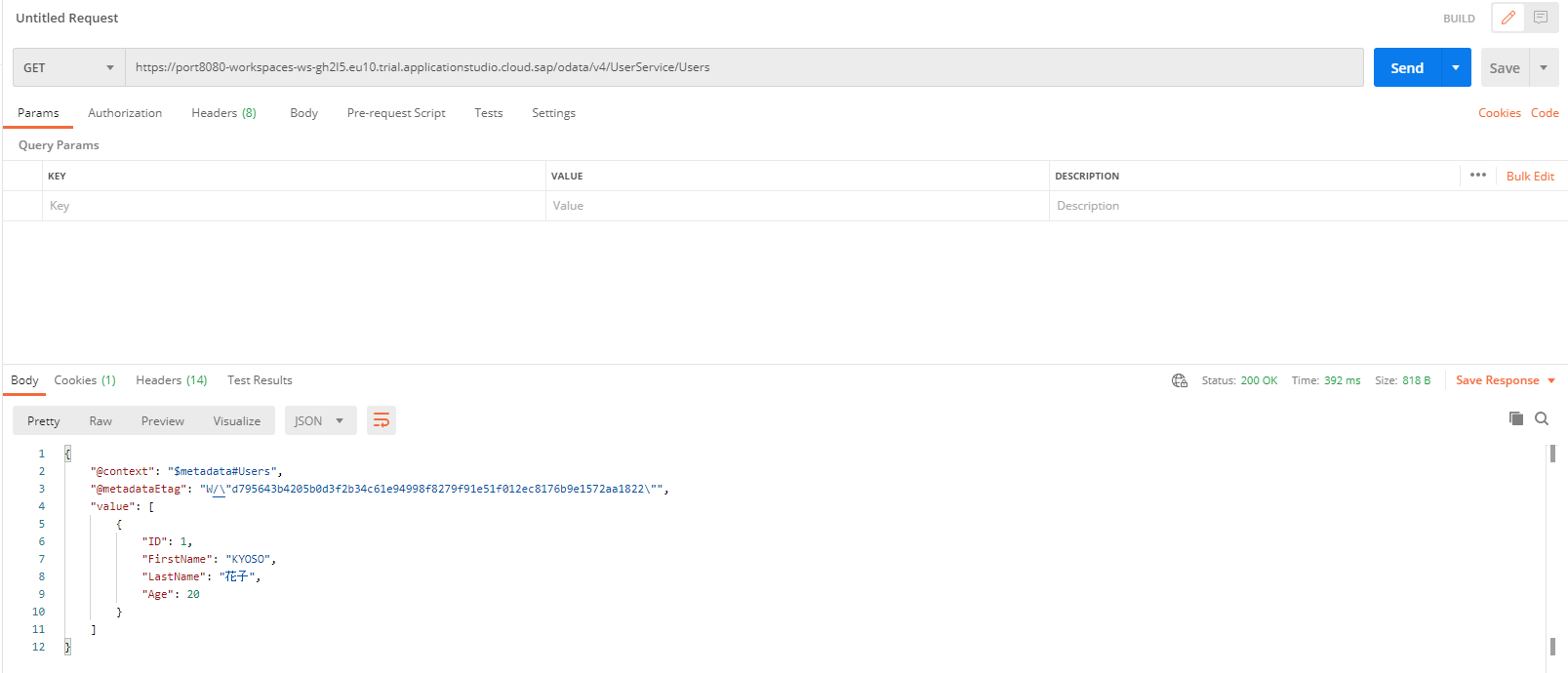 【SAP BTP】CAP Service SDK for JavaでOData APIを作ってみる(2) #KYOSO - Qiita